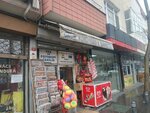 Onur Kuruyemiş & Şarküteri (İstanbul, Küçükçekmece, Bağlar Cad., 72B), kuruyemiş, atıştırmalık, kuru meyve  İstanbul'dan