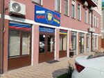 Крестоносное освободительное движение (Chelyuskintsev Street No:32), sivil toplum kuruluşları  Novorossiysk'ten