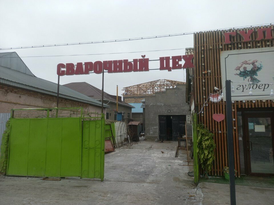Kaynak işleri Welding Workshop, Kızılorda, foto
