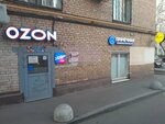 Бери Заряд (Donskaya Street No:8), şarj cihazı kiralama  Moskova'dan