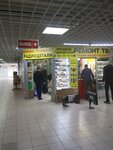 Радиодетали (Pyatnitskoye Highway No:18), radyo ve telsiz mağazaları  Moskova'dan
