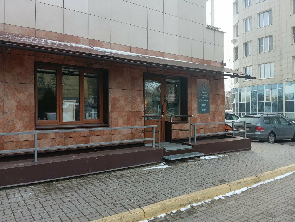 Masaj salonları Shkola Massazha Yasnost', Minsk, foto