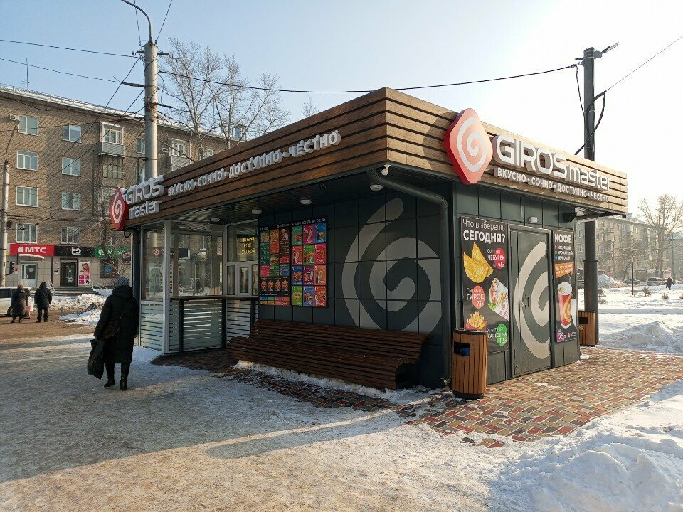 Kafe Giros master, Rubtsovsk, foto