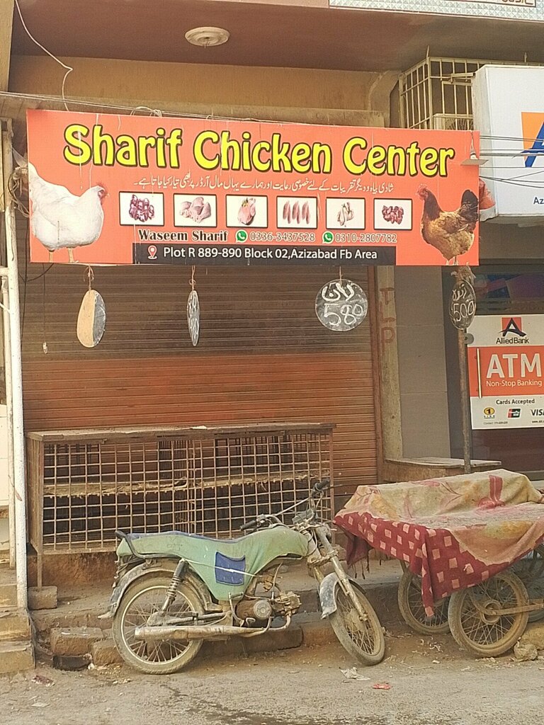 Kanatlı hayvan ürünleri ve yumurta Sharif chicken centre, Karaçi, foto