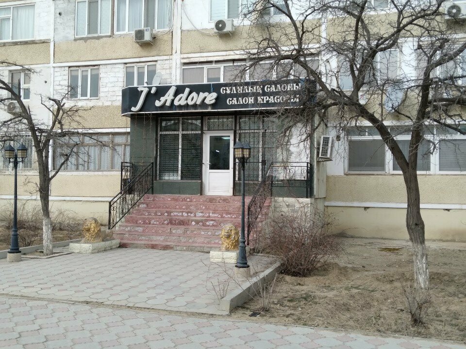 Güzellik salonu J'Adore, Aktav, foto