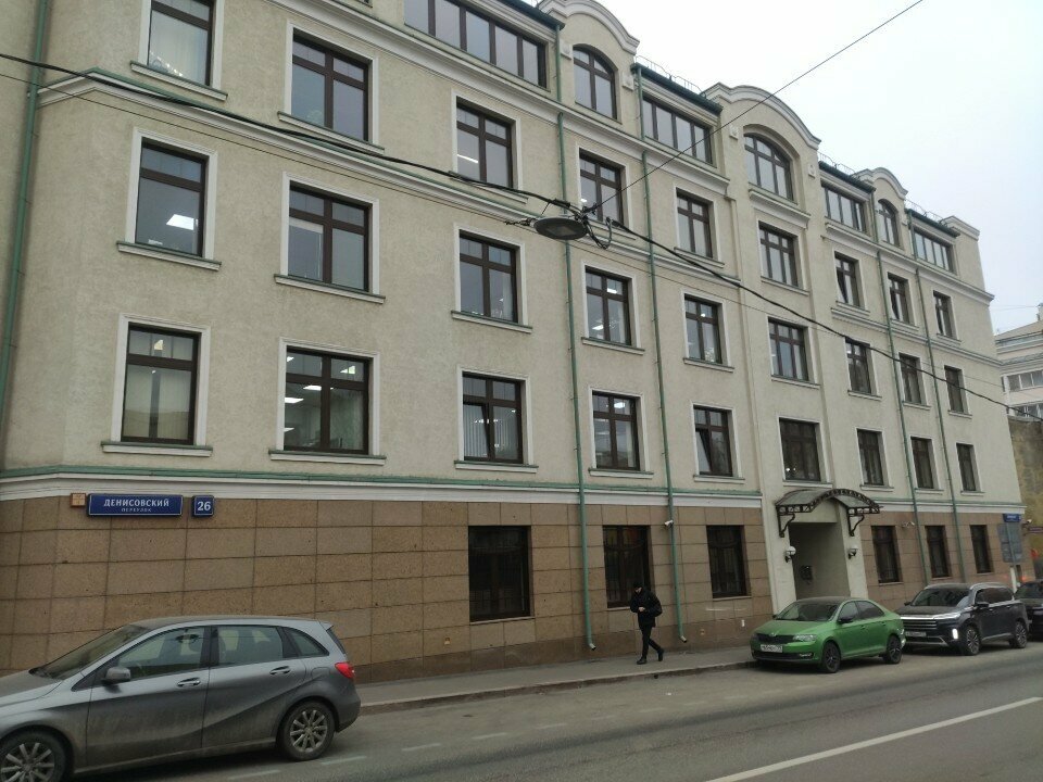 i̇ş merkezi Денисовский, 26, Moskova, foto