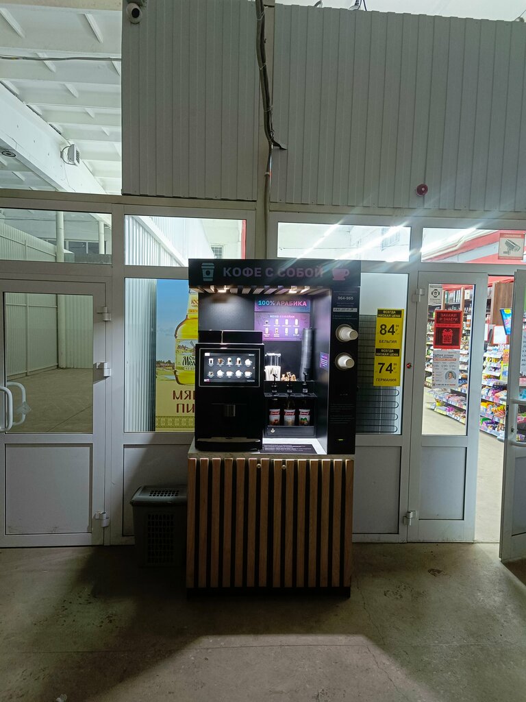Kahve otomatı Кофе с собой, İrkutskaya oblastı, foto