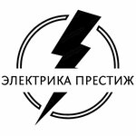 Elektrika (Moscow Region, Staroye Simferopolskoye Highway, 3), elektrik ve elektrikli ürün mağazası  Moskova ve Moskovskaya oblastından