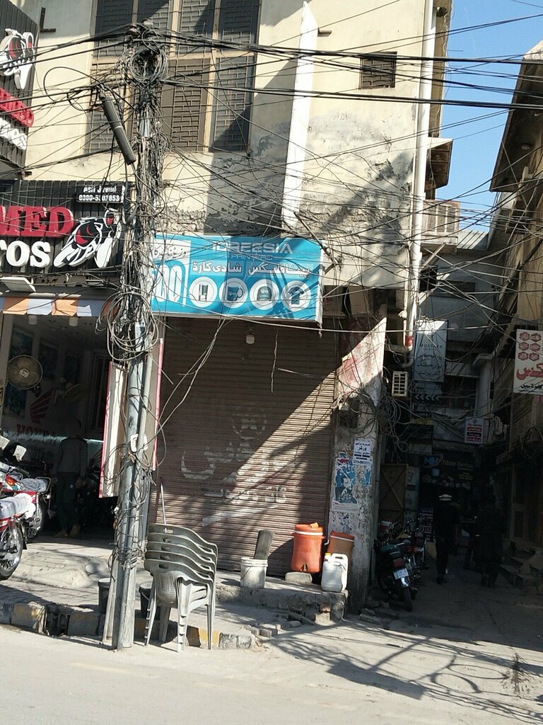 Baskı hizmetleri Idreesia Printers, Rawalpindi, foto