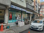 Sevgi Çorap (Yıldırım Mah., Aliya İzzet Begoviç Cad., No:92A, Bayrampaşa, İstanbul), çorap ürünleri imalatı  İstanbul'dan