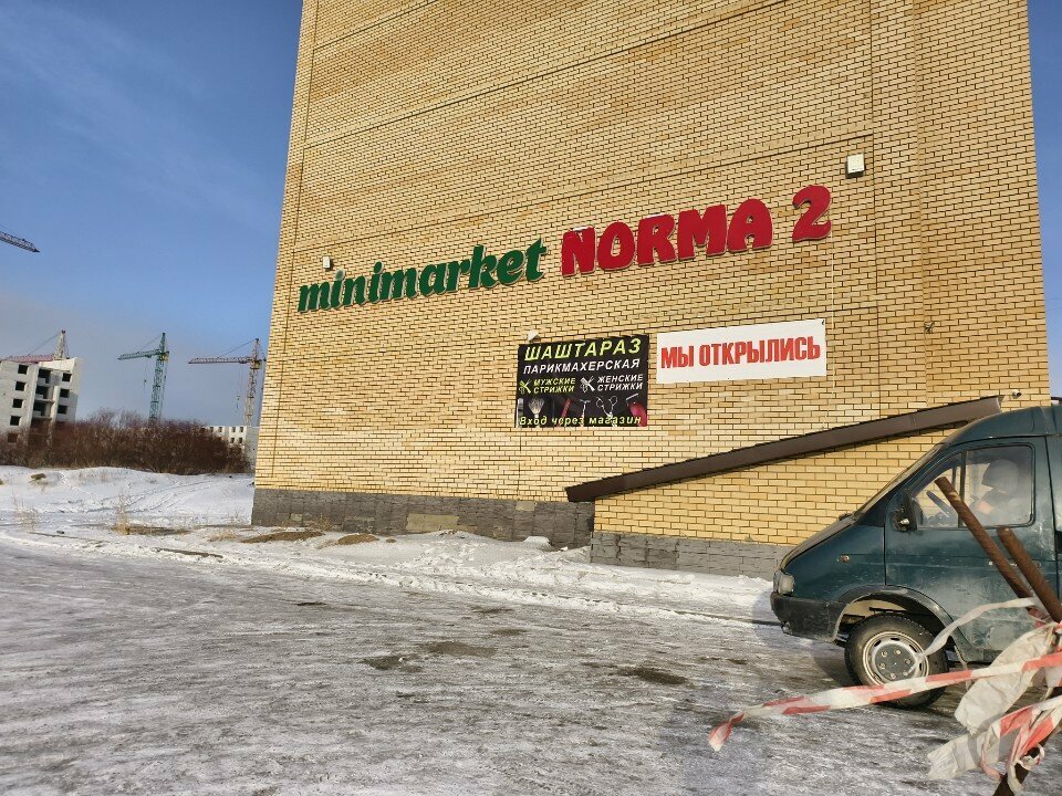 Ödeme terminali Kaspi Bank, Semey, foto