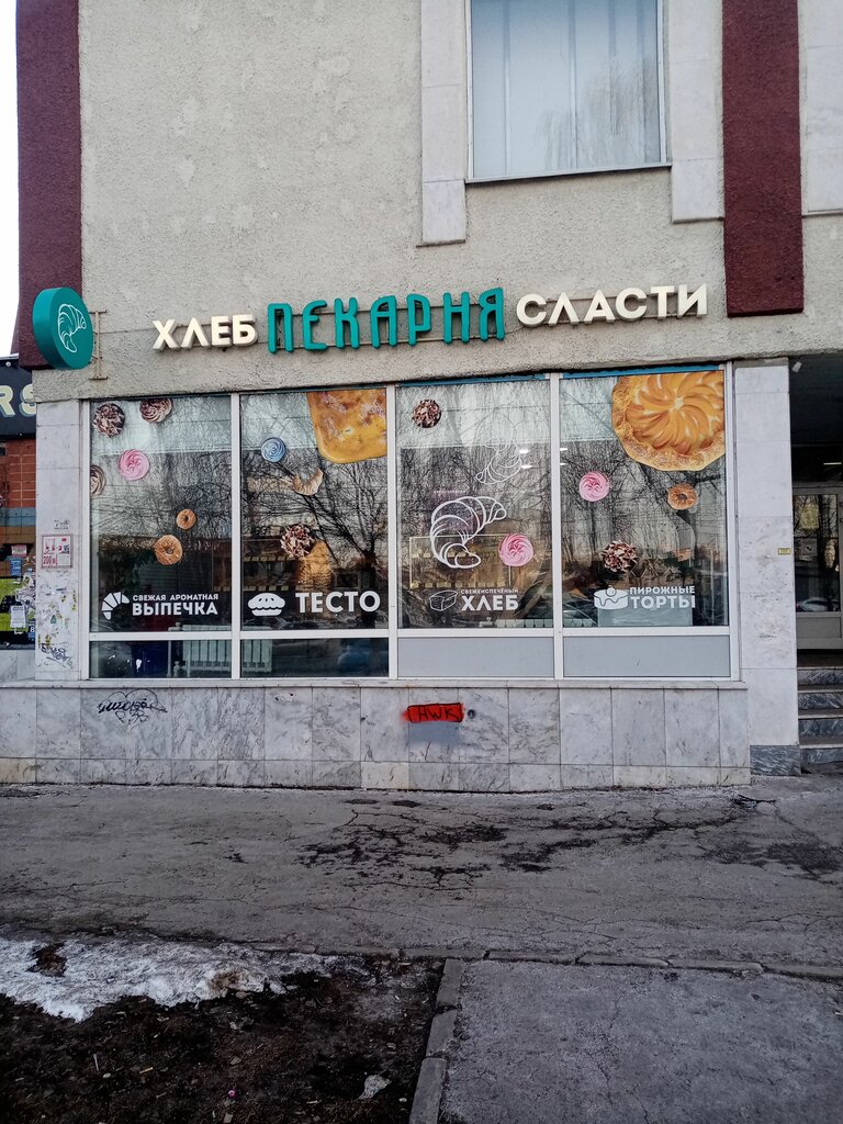 Şarj cihazı kiralama EnerGO, Çeliabinsk, foto