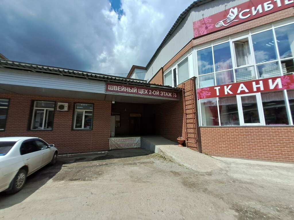 Tekstil fabrikaları Amulet, Irkutsk, foto