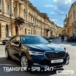 Transfer-SPb (Shpalernaya Street No:8), taksi çağırma  Saint‑Petersburg'dan