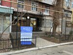 Mira tour (Abay Street No:26А), seyahat acenteleri  Taşkent'ten