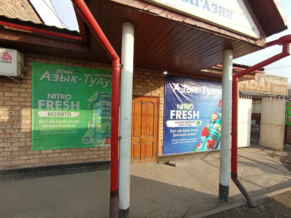 Market Azyk-Tuluk, Bişkek, foto