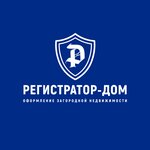 Registrator-dom (Vavilova Street No:69/75), hukuk büroları  Moskova'dan