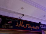 Light House Tailor (Laila Sabi Street No:13, Khayaban e Sir Syed, Sector 2), terziler  Rawalpindi'den