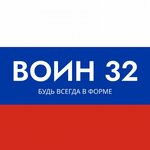 Воин 32 (ulitsa Duki No:35), askeri malzemeler  Briansk'tan