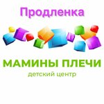Maminy plechi (Pionerskaya Street No:23А), çocuk gelişim merkezleri  Novorossiysk'ten
