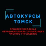 Avtokursy (Sergeya Lazo Street No:22, Tomsk), sürücü kursları  Tomsk'tan