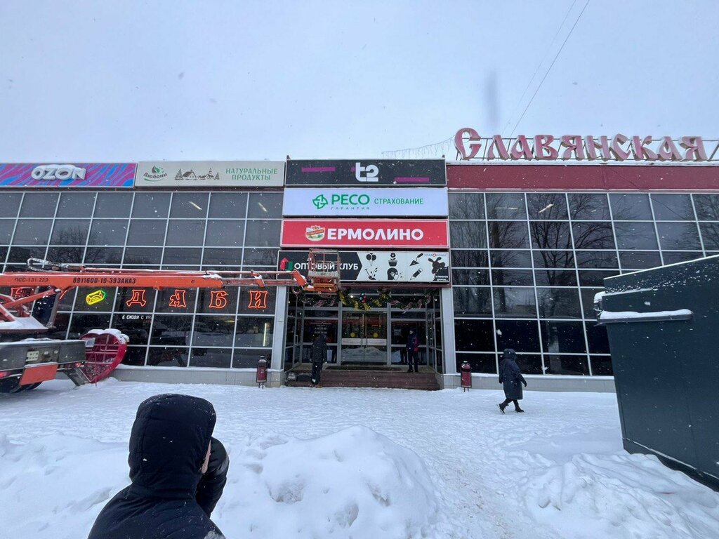 GSM operatörleri T2, Velikiy Novgorod, foto