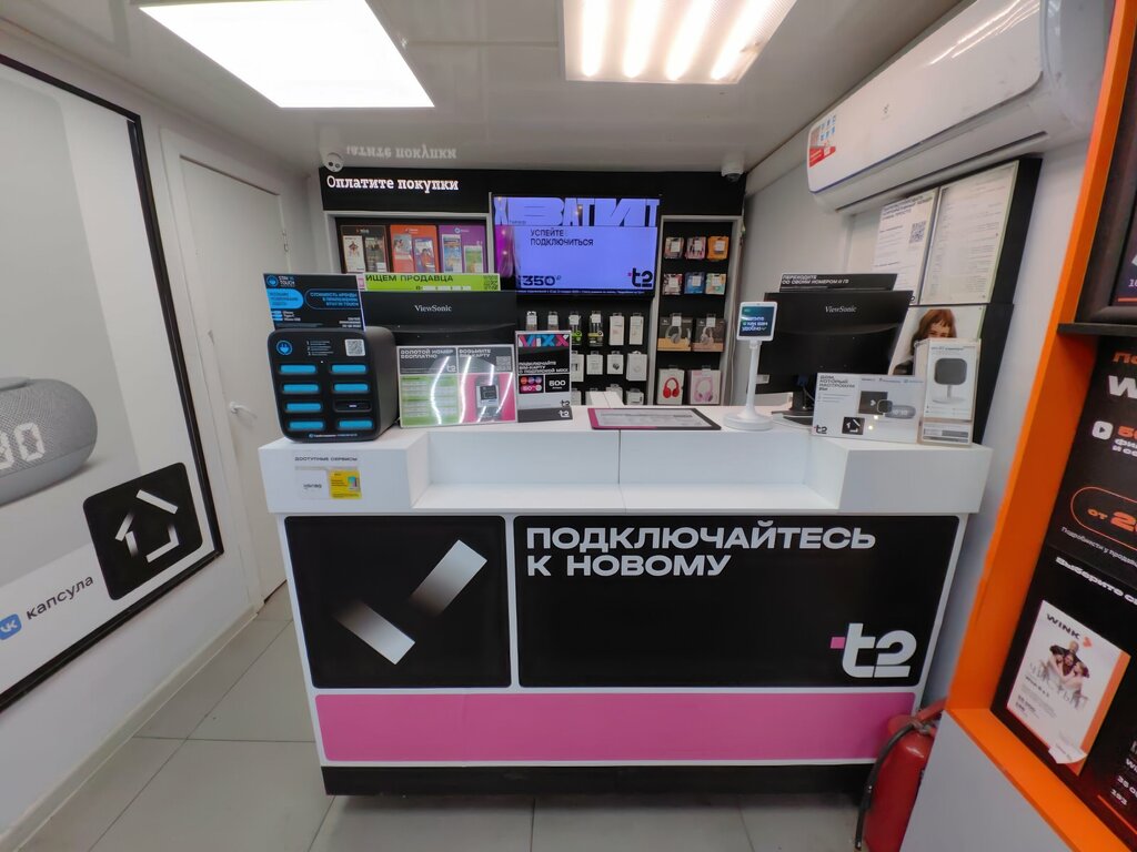 GSM operatörleri T2, Moskova, foto