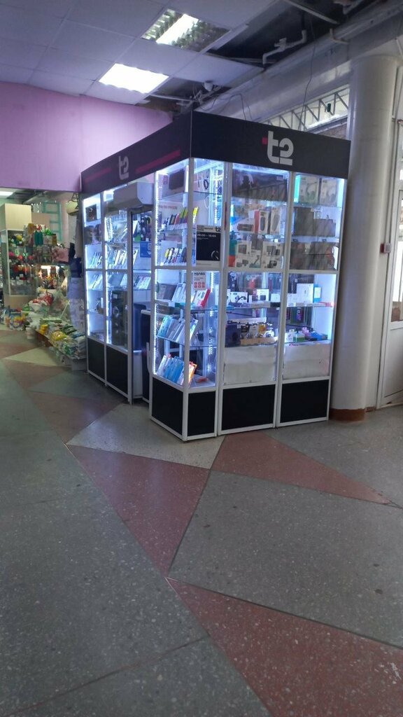 GSM operatörleri T2, Troitsk, foto