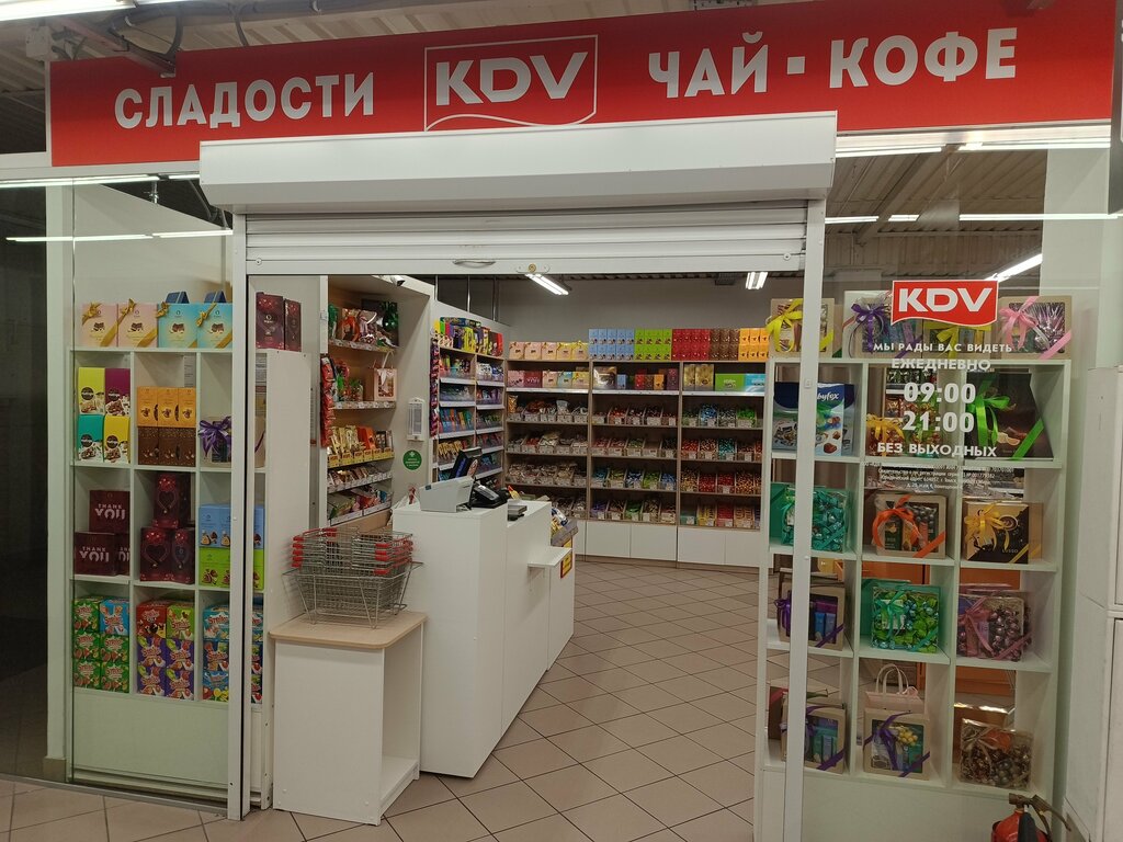 Pasta, şekerleme ve tatlı Kdv Candyland, Kaliningrad, foto