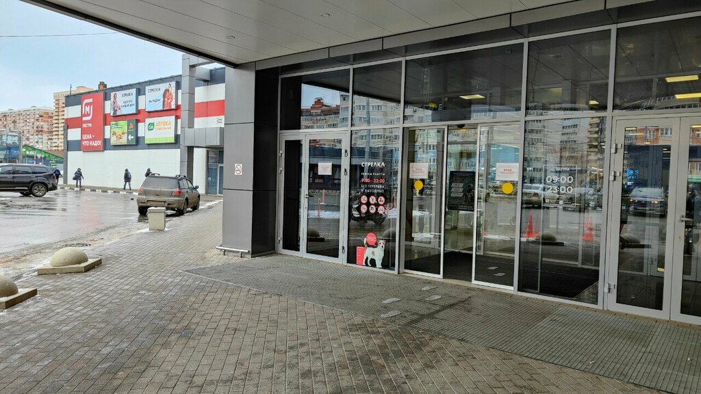 Giyim mağazası Планета Одежда Обувь, Krasnodar, foto