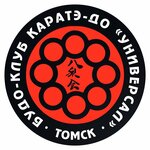 Хачи-о-кай Кан Рю (Nakhimova Street No:30), spor kulüpleri  Tomsk'tan