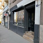 Igrice i konzole (Brankova Street No:24), oyun ve oyun konsolu firmaları  Belgrad'dan