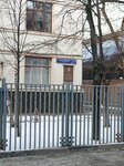 Охранное предприятие (Bolshoy Kislovsky Lane No:5-7с1), güvenlik firmaları  Moskova'dan