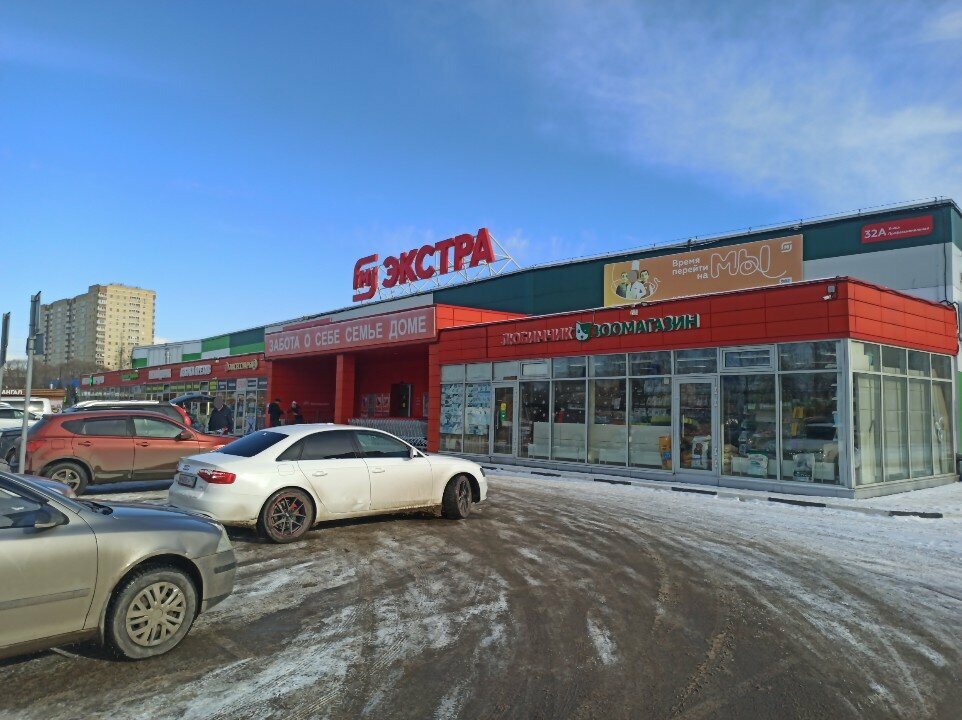 Tuvalet Туалет, Dmitrov, foto