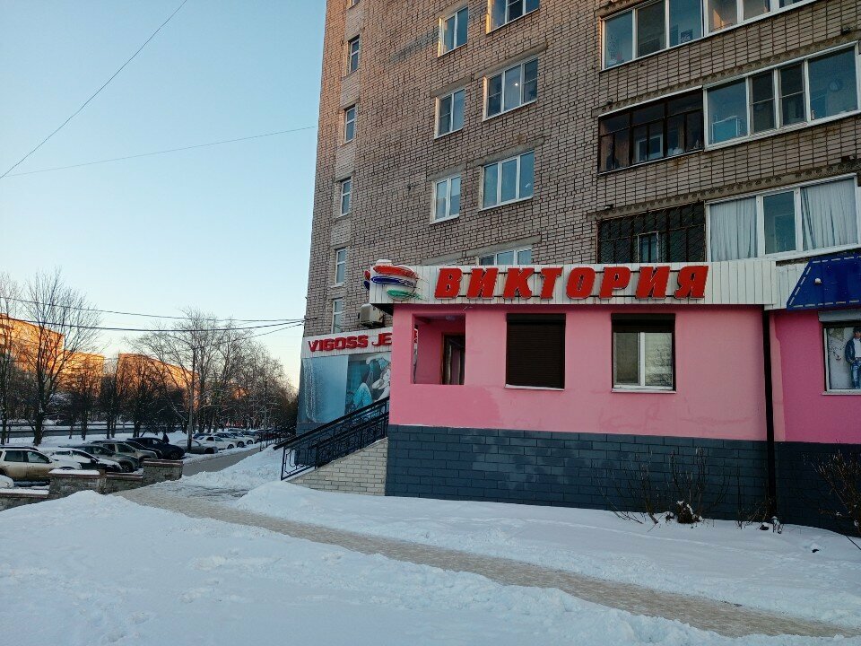 Denim giyim Виктория, Cherepovets, foto