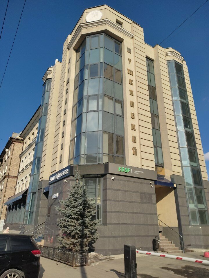 i̇ş merkezi Пушкинский, Çeliabinsk, foto