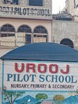 Urooj pilot school (No:R7, Korangi, Sector 34-2), özel okul  Karaçi'den