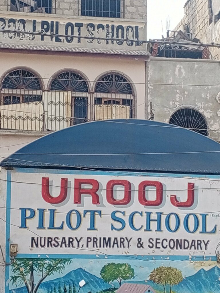 Özel okul Urooj pilot school, Karaçi, foto