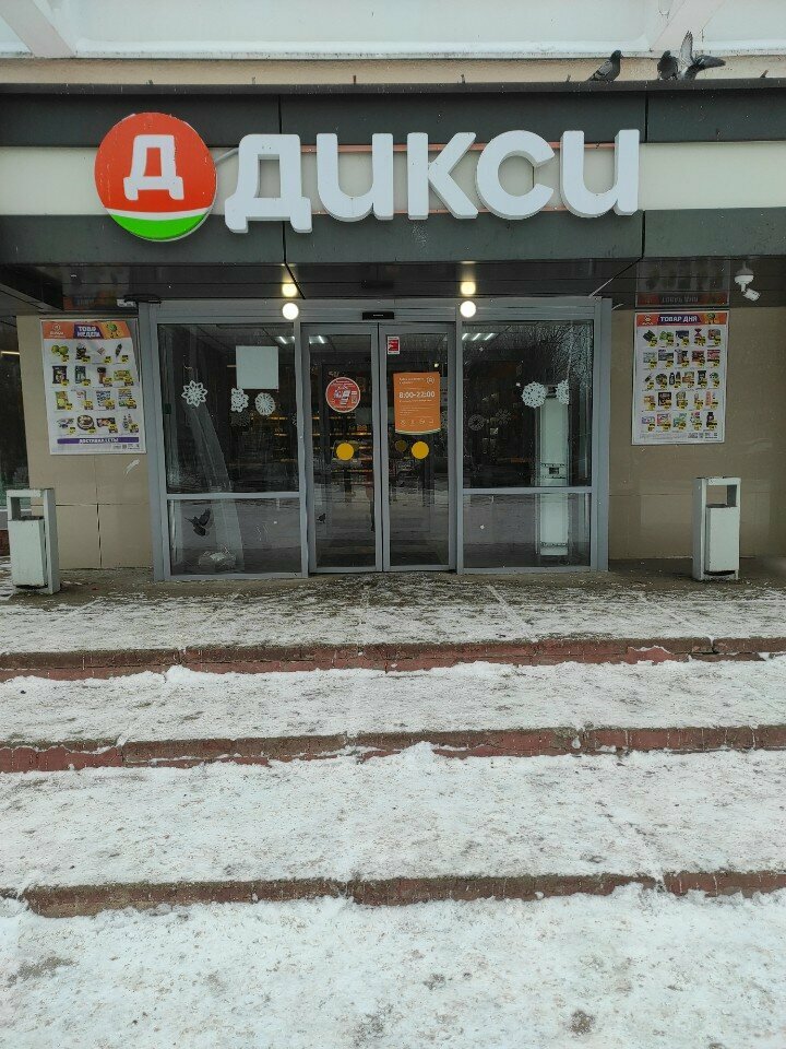 Süpermarket Dixi, Obninsk, foto