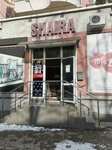 Shaira (strada Mitropolit Dosoftei No:126), giyim mağazası  Kişinev'den