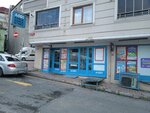 A101 (İstanbul, Kağıthane, Bahtiyar Sok., 35), süpermarket  İstanbul'dan
