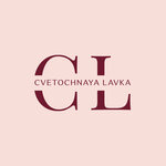 Цветочная лавка (Silikatnaya ulitsa No:36А/2), çiçekçiler  Mytişçi'den