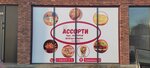 Chudu Assorti (ulitsa Tumanyana No:27/2), hazır yemek teslim servisleri  Kizlyar'dan