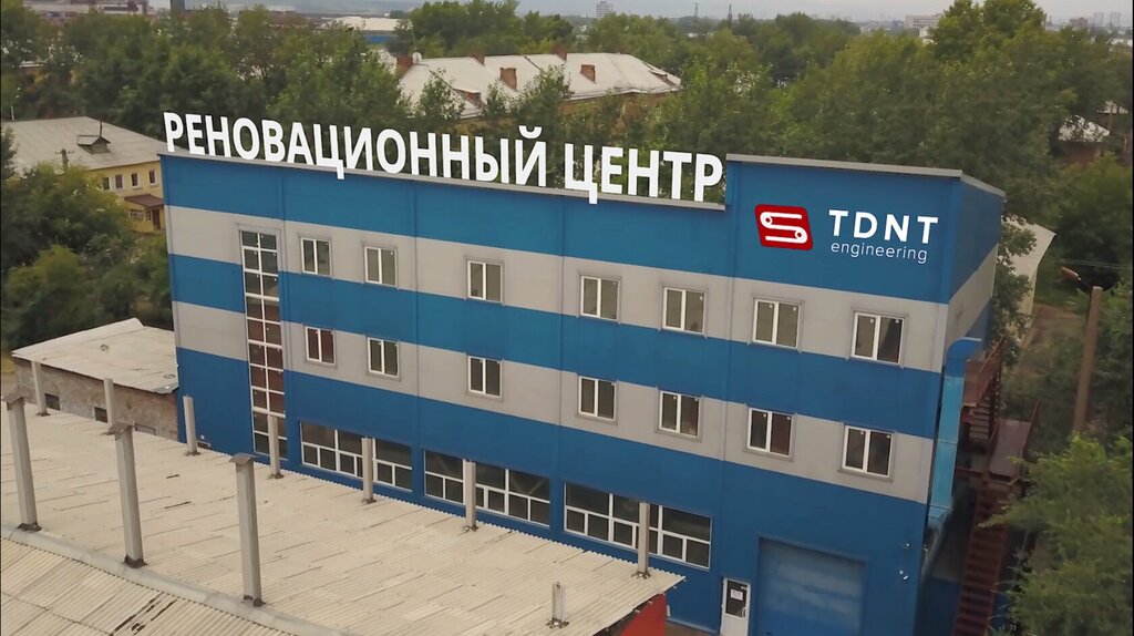 Mühendislik firmaları Tdnt Engineering, Krasnoyarsk, foto