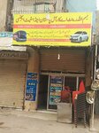 Bismillah rent (Province of Sindh, Karachi, Gulistan-e-Johar, Gulistan-e-Johar Block 18, Service Road), oto kiralama  Karaçi'den