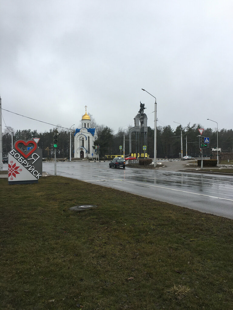 Park, sokak heykeli Я люблю Бобруйск, Bobruisk, foto