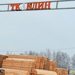 Tk Klin (Shosseynaya Street No:5, Rastunovo Village), kereste üretim ve satış şirketleri  Moskova ve Moskovskaya oblastından