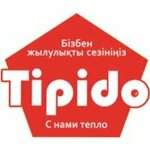 Tipido (Suyunbai Avenue No:89Д), sanayi kuruluşu  Almatı'dan