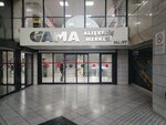 Western union Yıldız Ankara (Ankara, Çankaya, Atatürk Bul., 97C), para transferleri  Ankara'dan
