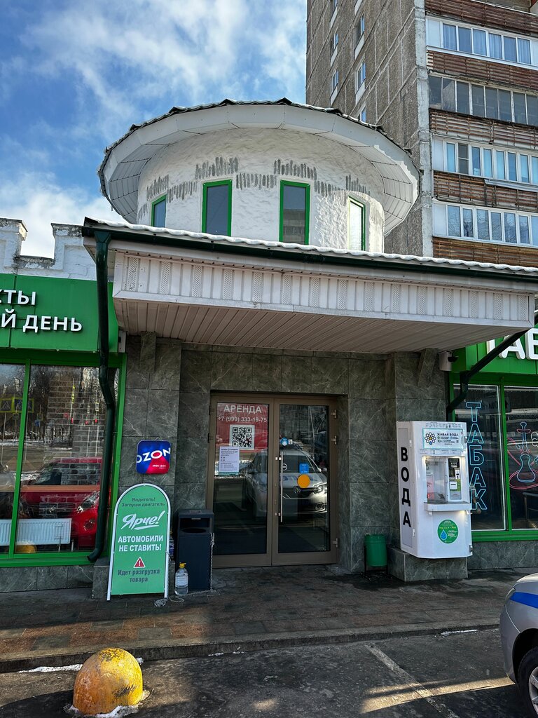 Şarj cihazı kiralama EnerGO, Moskova, foto